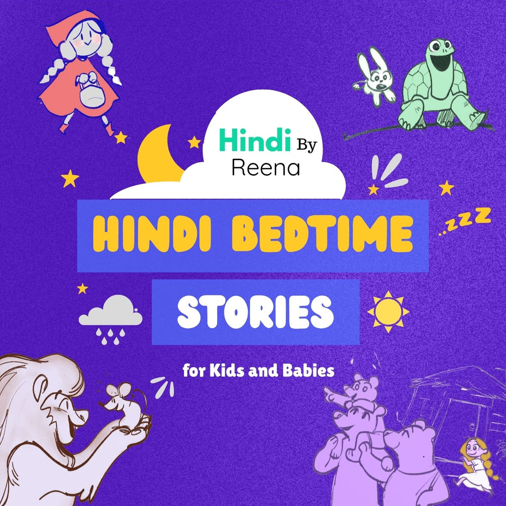 Our newest launch! “Hindi By Reena Hindi Bedtime Stories” on Spotify ...